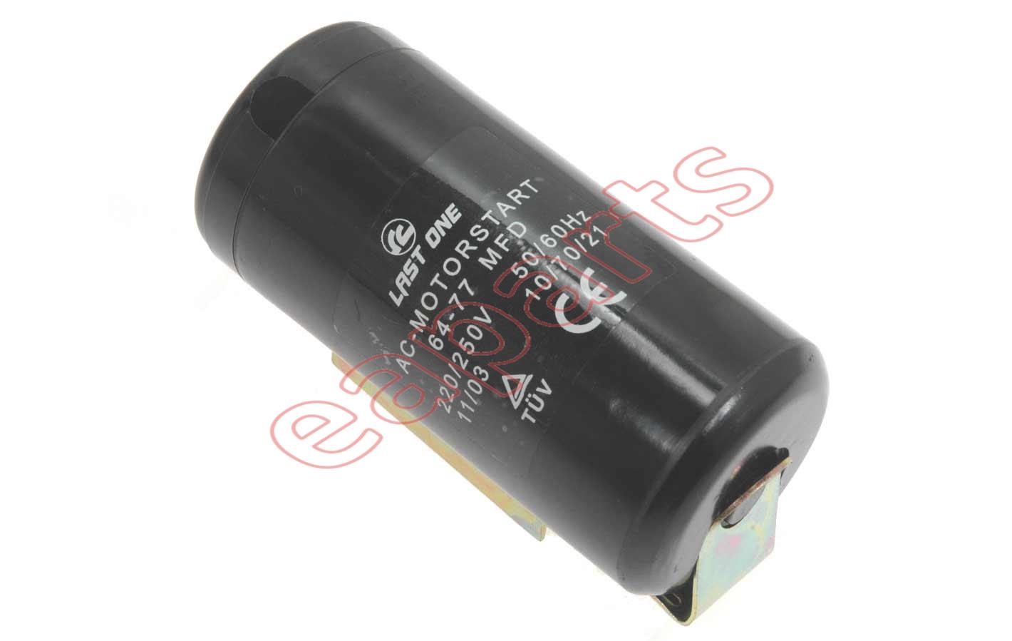 Πυκνωτής εκκινήσεως 64 έως 77μF 220volt ΓΕΝΙΚΗΣ ΧΡΗΣΗΣ