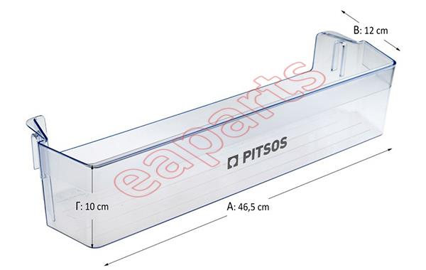 Ράφι κάτω, πόρτας ψυγείου PITSOS original